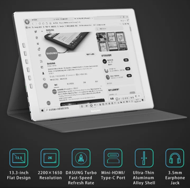 E Ink Monitors – Yea or Nay?