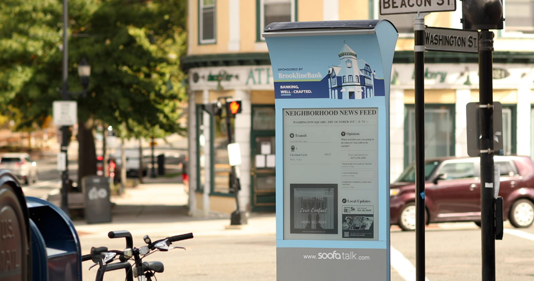 Why is E Ink the Future of Sustainable Digital Signage?